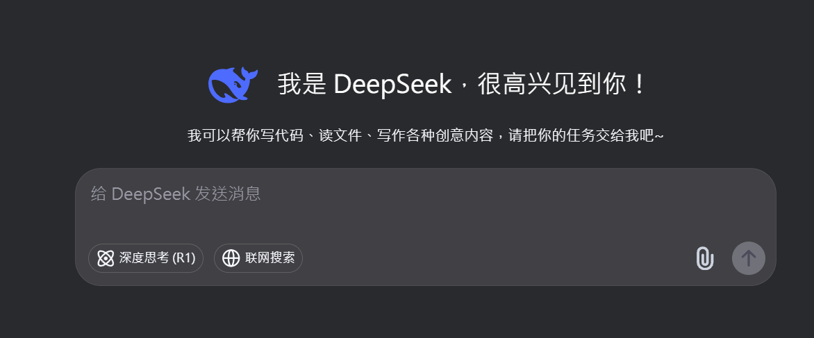 DeepSeek - HKU SPACE AI Hub