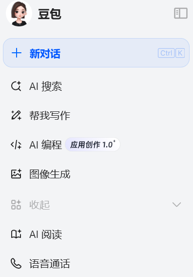 Doubao - HKU SPACE AI Hub